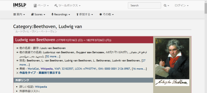 無料楽譜ダウンロードサイト「IMSLP」の使い方をわかりやすく解説！ | 気軽にクラシック！